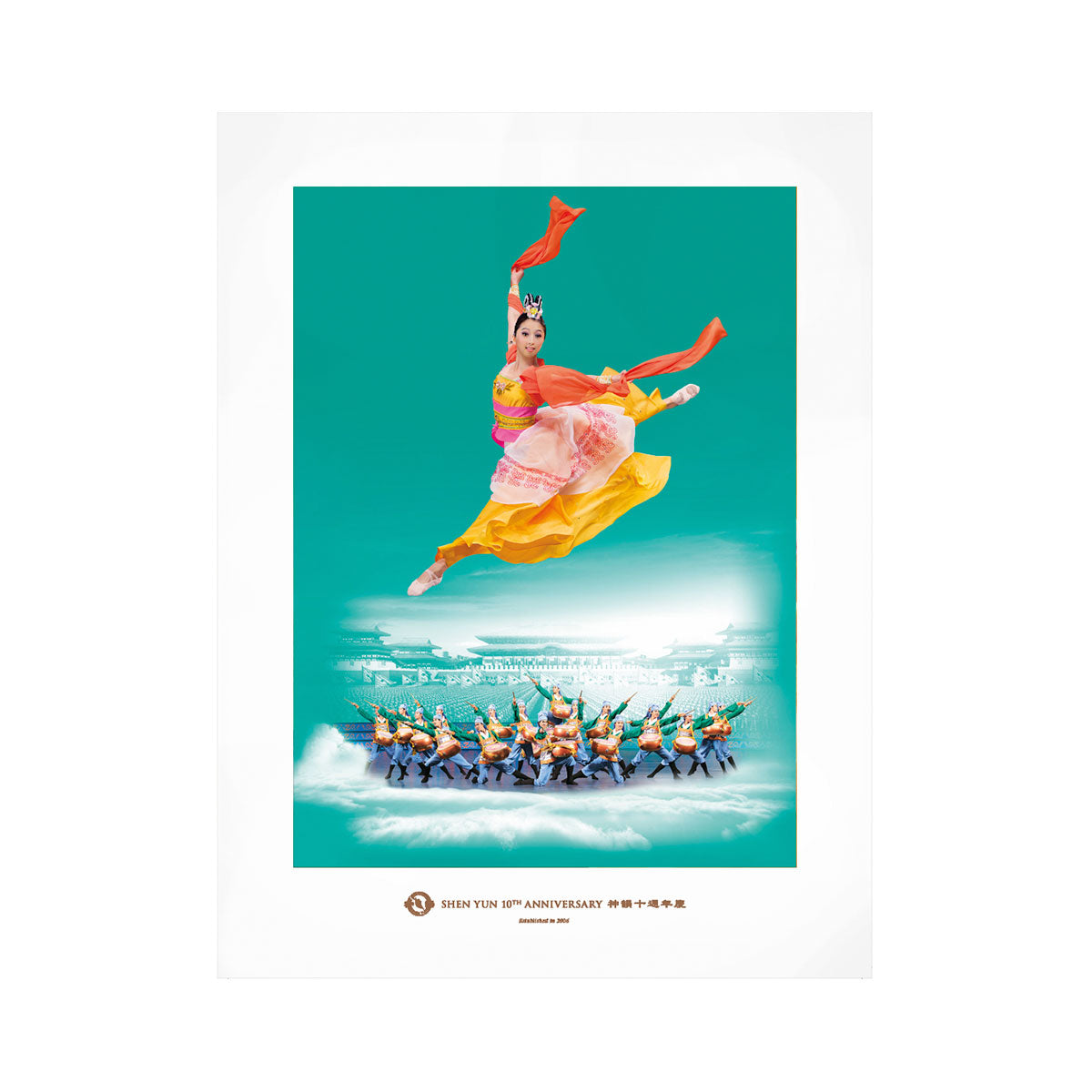 Shen Yun Poster 2015 – Shen Yun Collections Deutschland